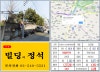 중구 장충단로 100억 신축부지 꼬마빌딩 실거래가 조회 장충동1가 33 9 동대문역사문화공원역 123억 7290원